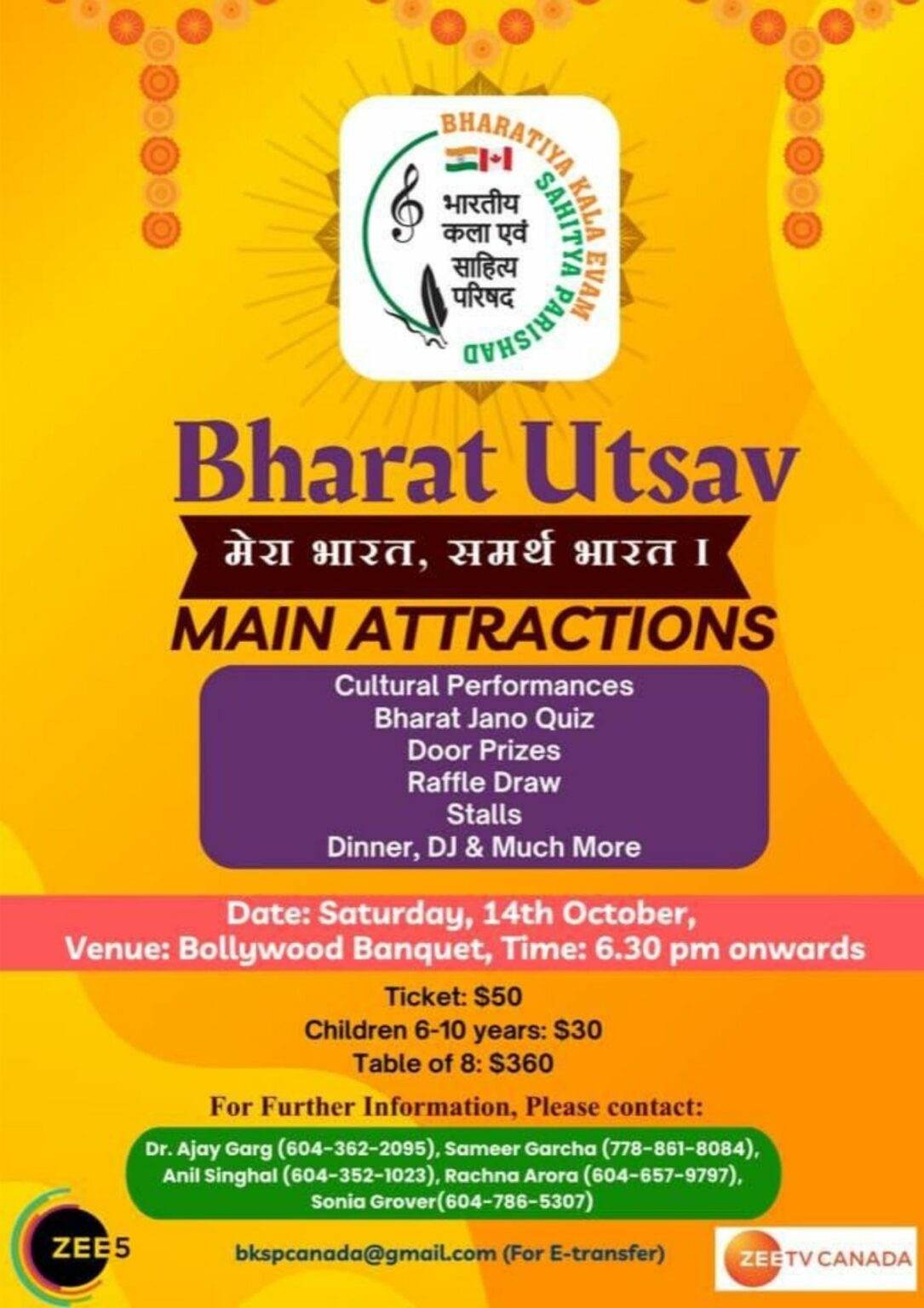 BKSP Canada Presents Bharat Utsav - ATI Vancouver