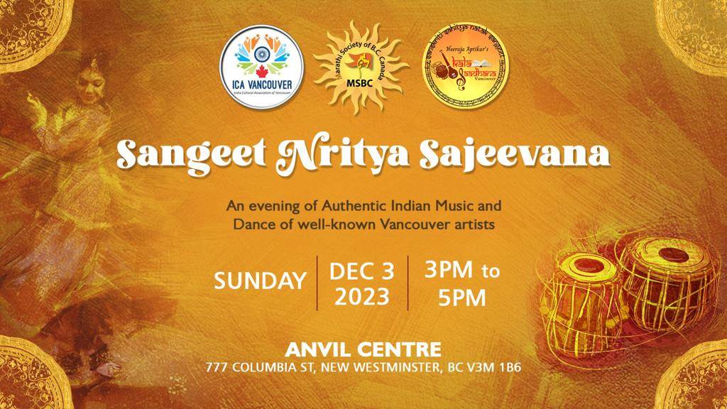 Sangeet Nritya Sajeevana - An Evening of Vibrant Indian Music & Dance ...