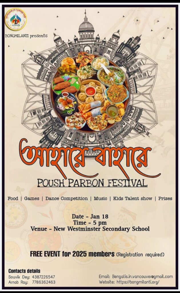 Poush Parbon by BongMilanti - The Biggest Bengali Food Festival in ...